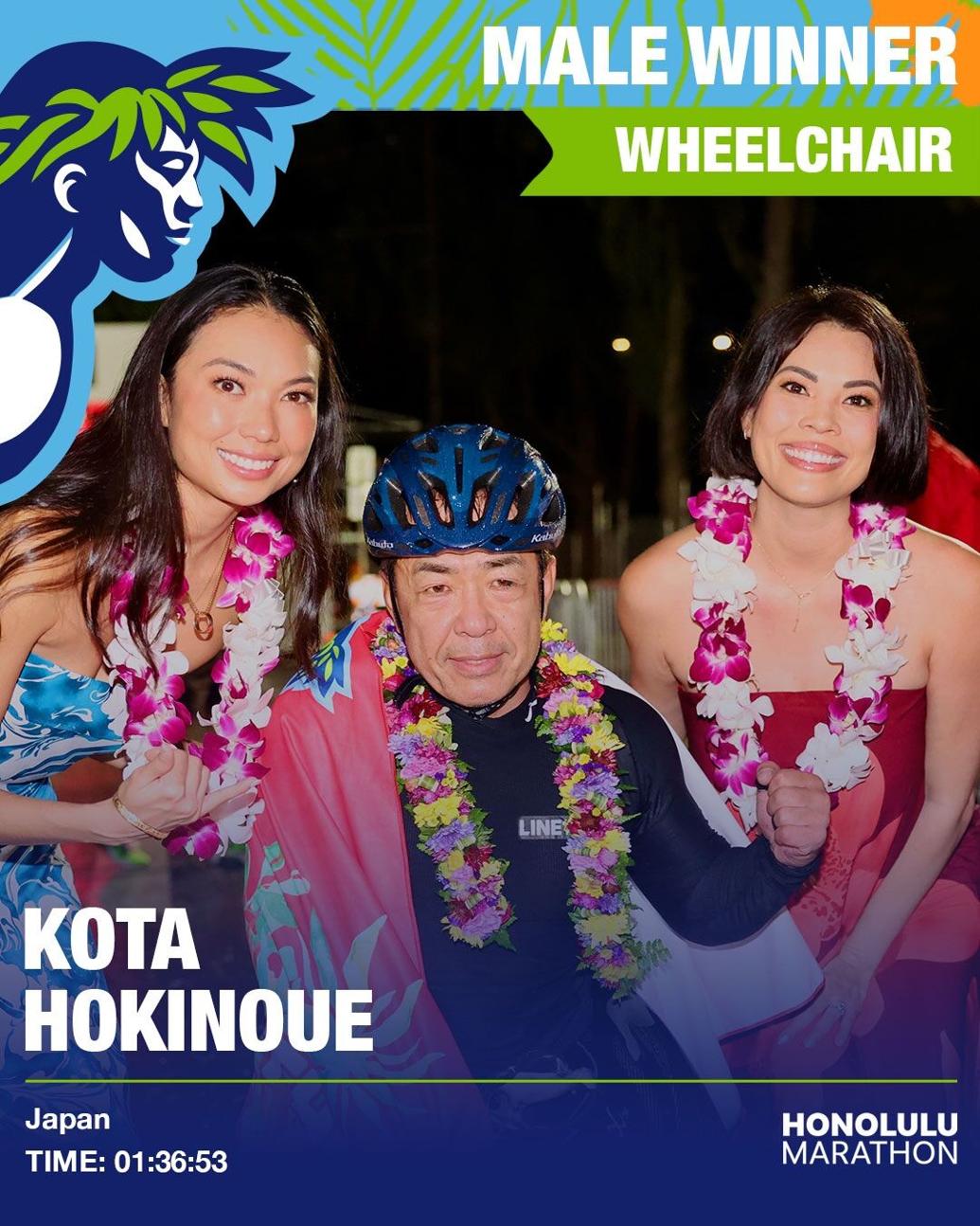 Honolulu Marathon sees local and international champions crowned ...
