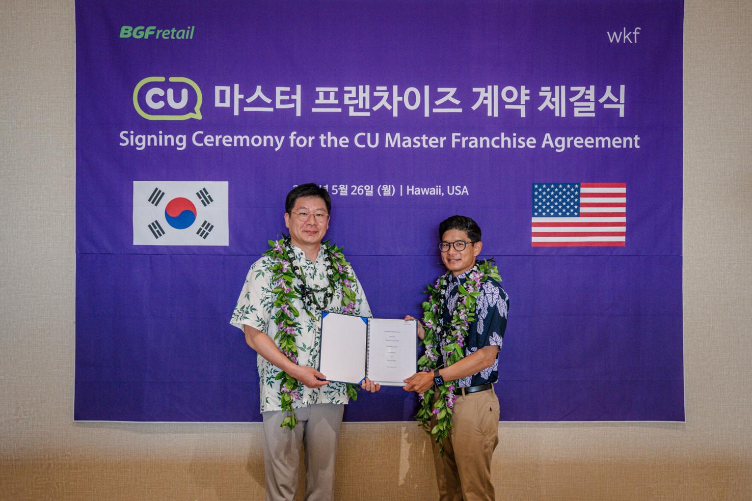 Honolulu welcomes CU, Korea’s popular convenience store chain ...