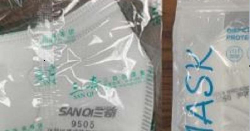 Missouri face masks distributed by SEMA recalled | Local News | kmzu.com