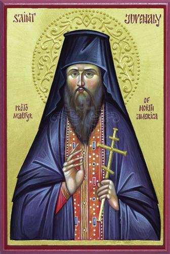 St. Sava Turns 125: The Back Story | Roots | ledger.news