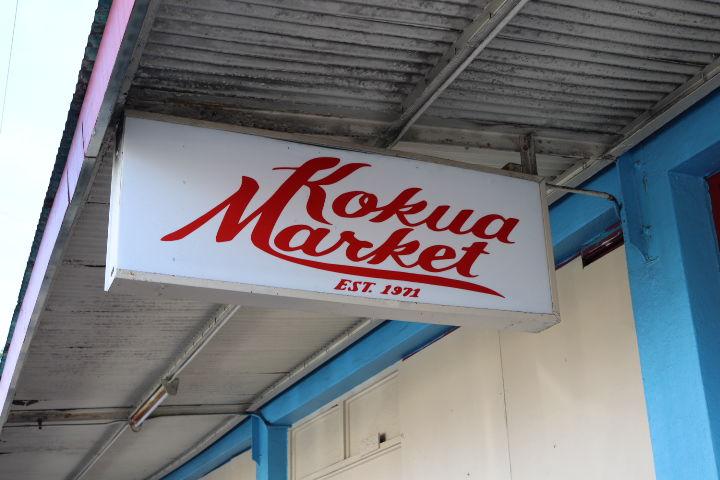 Please Kokua | News | manoanow.org