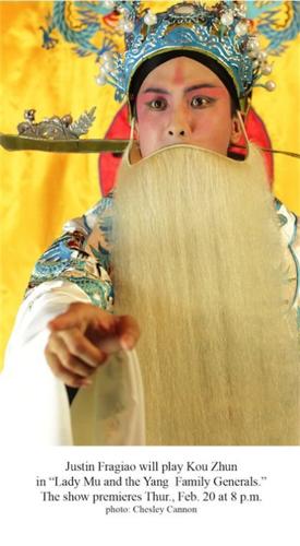 ‘Lady Mu and the Yang Family Generals’ | | manoanow.org