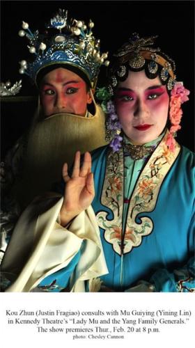 ‘Lady Mu and the Yang Family Generals’ | | manoanow.org