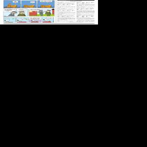 Page 2025-06-02 SEB 07 | HNS Eedition Promo | midfloridanewspapers.com