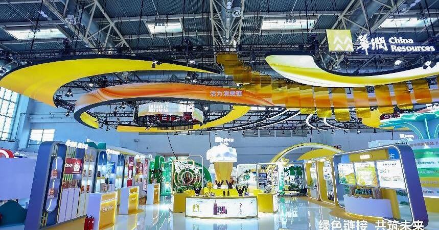 China Resources Group Participates in the 4th CISCE, Unveils "China ...