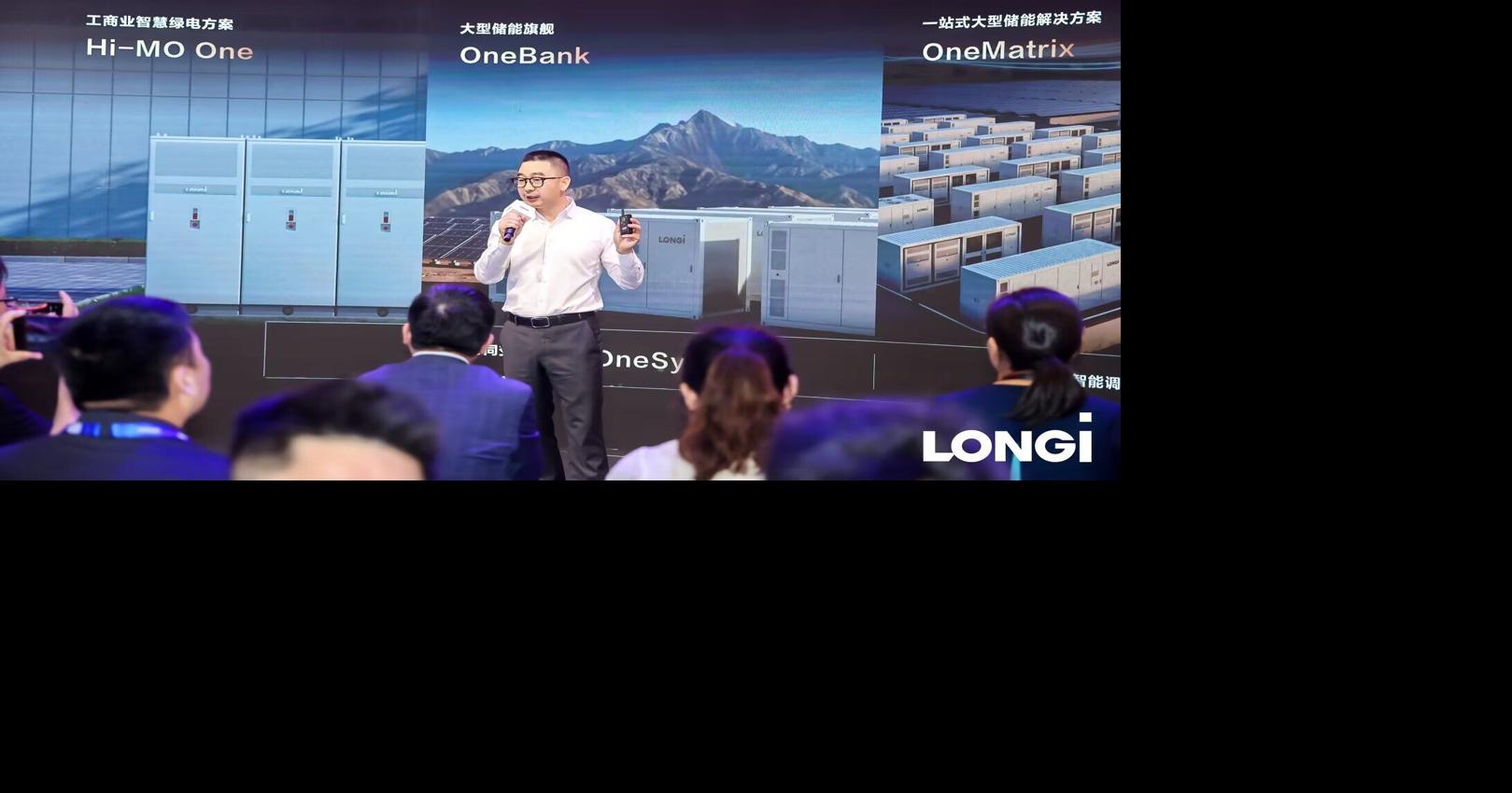 LONGi Showcases LONGi ONE at SNEC 2026, Advancing Native Solar-Plus ...