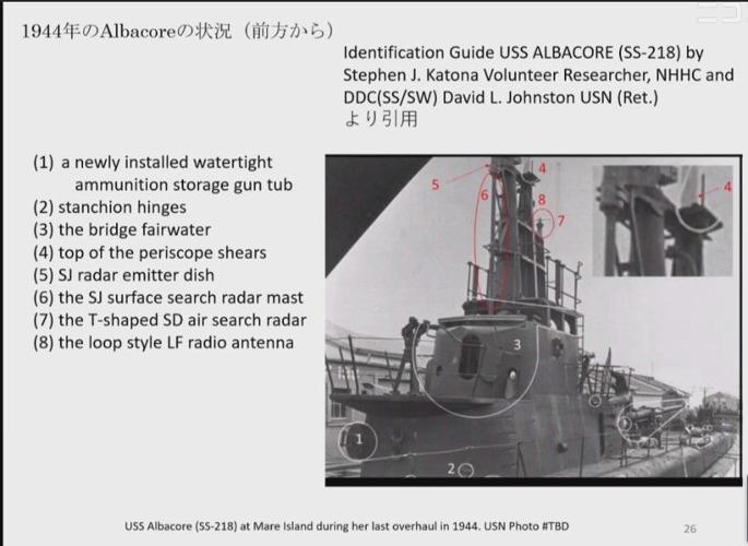 Sunken WWII sub with New Orleans natives aboard found | Environment ...