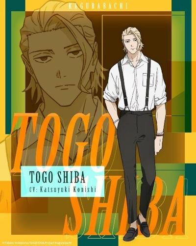 Anime "KAGURABACHI" Casts Katsuyuki Konishi as Togo Shiba; Cast ...