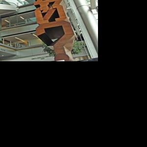 Review: Punctuation Spire | Visual | nuvo.net