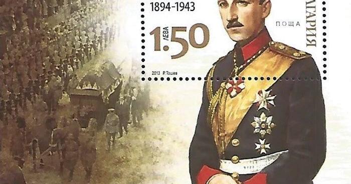Bulgaria’s Tzar Boris III first leader of Axis country to die | World ...