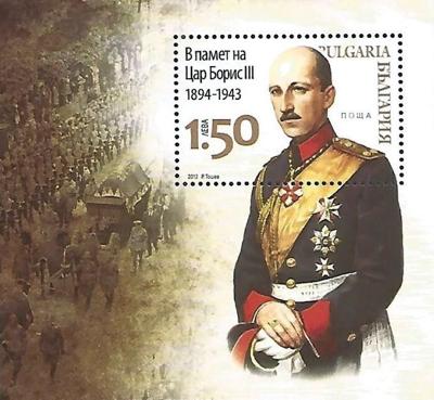Bulgaria’s Tzar Boris III first leader of Axis country to die | World ...