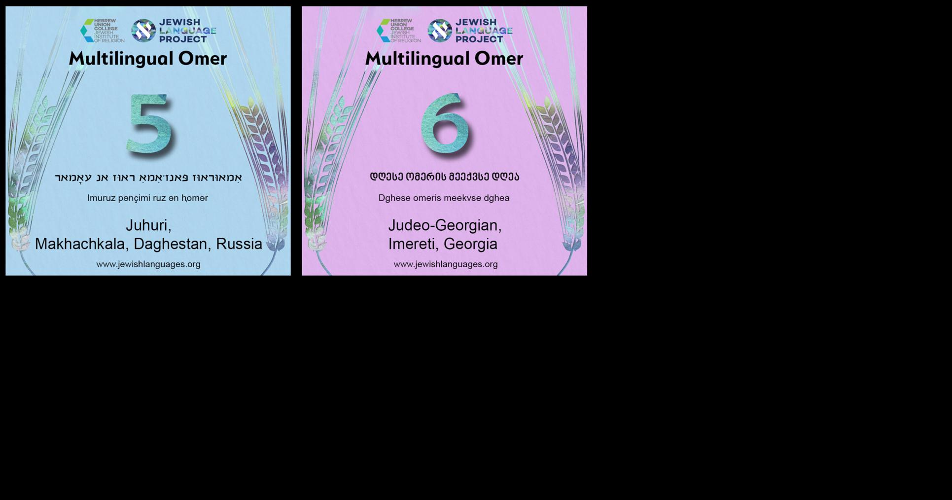 Now translated into 49 Jewish languages: the Jewish spring ritual of ...