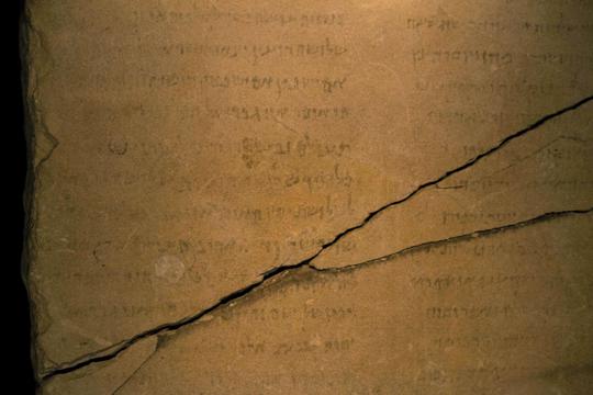 Hebrew stone mystery Limestone Gabriel tablet displayed in Jerusalem