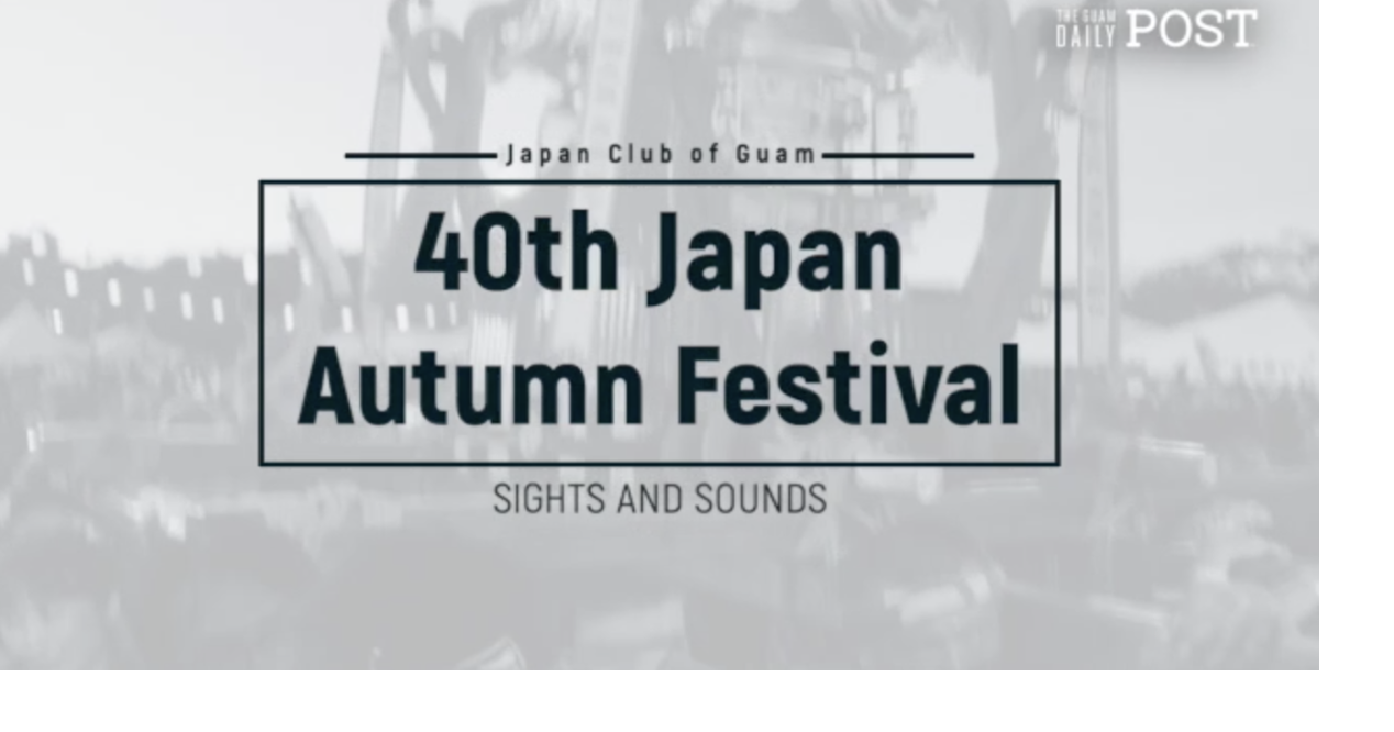 Guam celebrates Japanese Autumn Festival | Local News | postguam.com