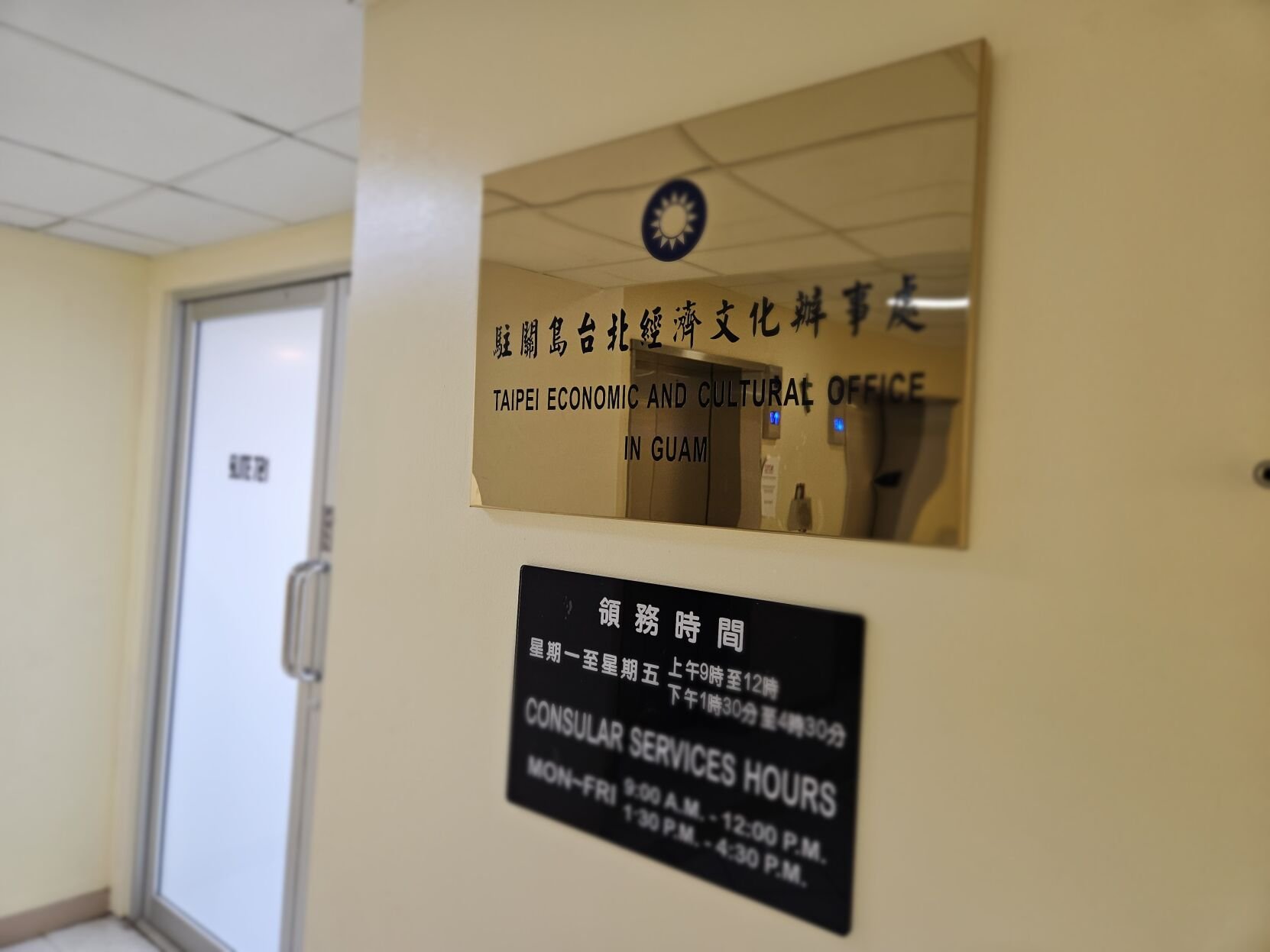 Guam at the Center of Indo-Pacific Security: Democracy, Deterrence, and ...