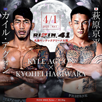 Aguon to battle with Hagiwara at Rizin 41 | Local Sports | postguam.com