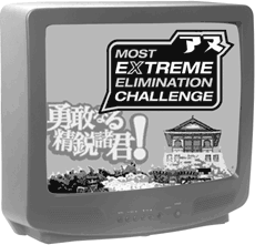 'MXC' convinces that not all game shows are bad | Arts | psucollegian.com