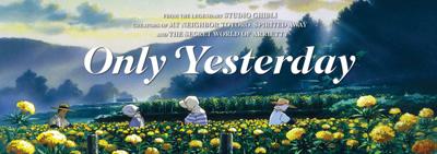 Ciné Critique: ‘Only Yesterday’ perfectly captures nostalgia of ...