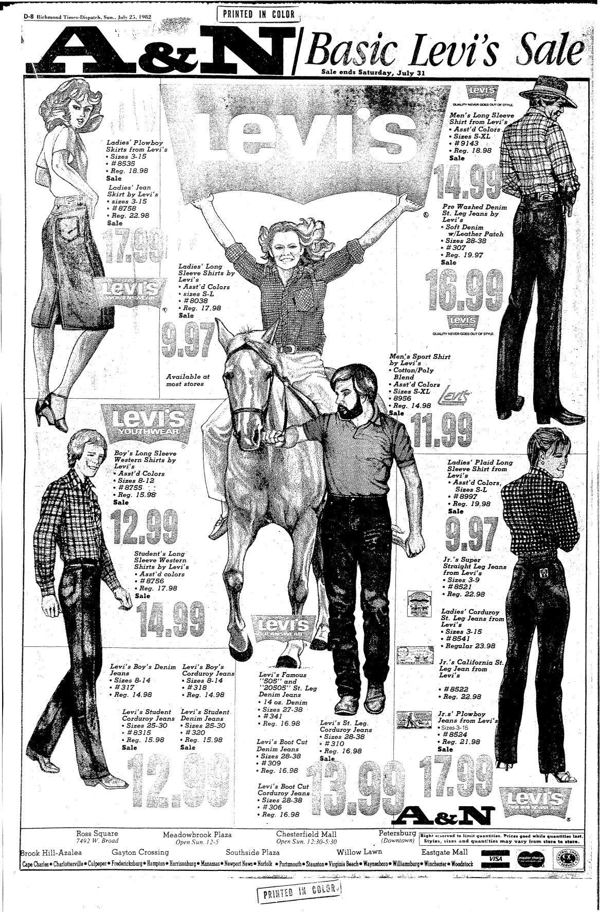 From the archives: Newspaper ads from the '80s