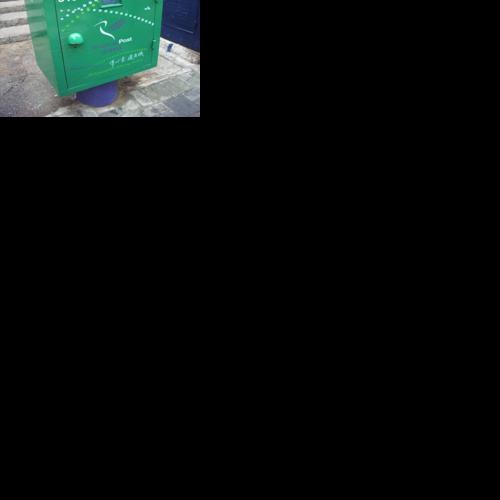 Your daily Letter to the Editor - Nov. 24, 2010