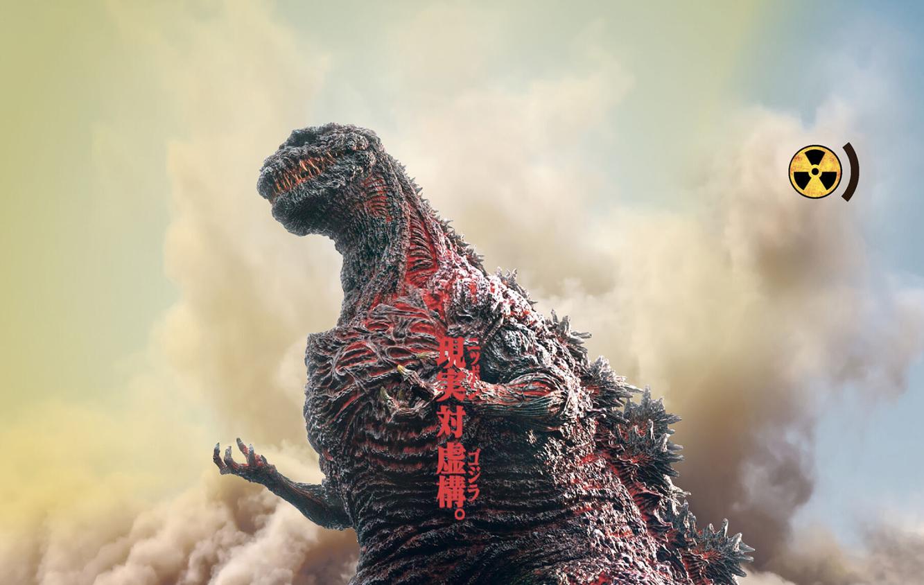 Reshaping a reptile: The evolution of Godzilla | Movies ...