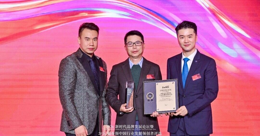 PersonGen BioTherapeutics (Suzhou) Co., Ltd. Wins 2026 Forbes China ...