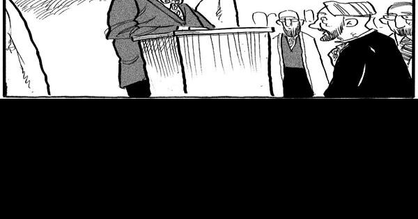 Pardon My Planet | Entertainment | thederrick.com