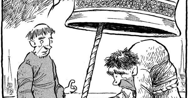 Pardon My Planet | Entertainment | thederrick.com