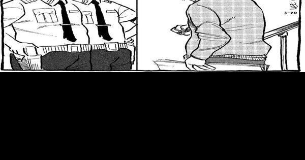 Pardon My Planet | Entertainment | thederrick.com