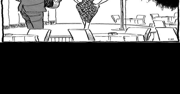 Pardon My Planet | Entertainment | thederrick.com