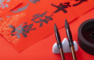 Chinese characters to come alive at library | Life | themountaineer.com