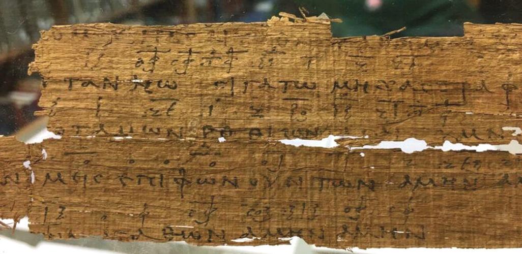 First Hymn Project revives 3rd century song | Worship ...
