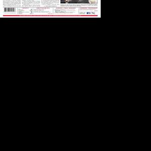 Page A1 | e-Edition | thenewsenterprise.com