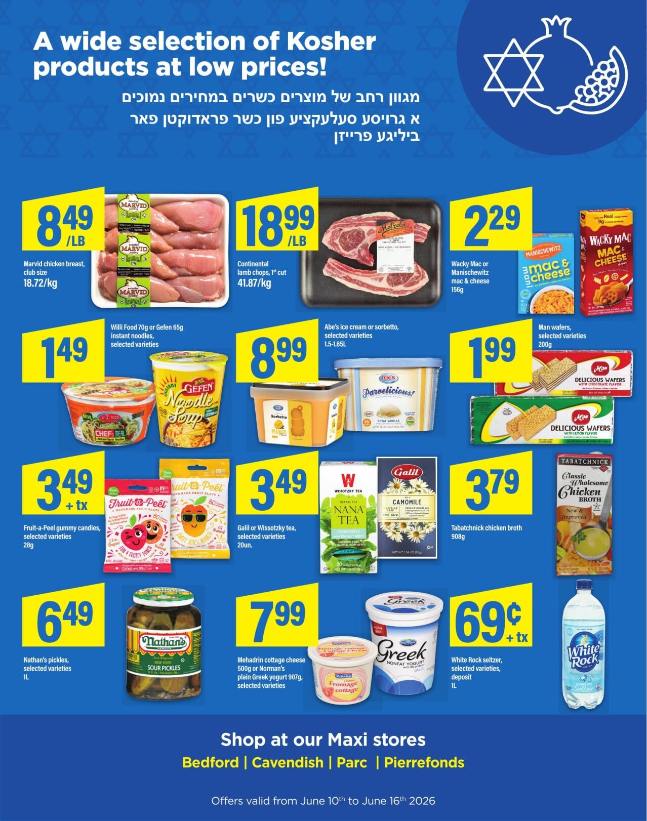 MAXI | Food & Grocery | thesuburban.com