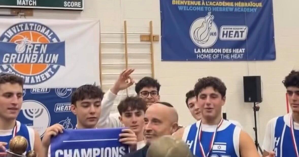 Oren Grunbaum Invitational Basketball Tournament; MADA celebrates ...
