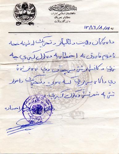 Lost in Translation: Part 2 | News | timescitizen.com