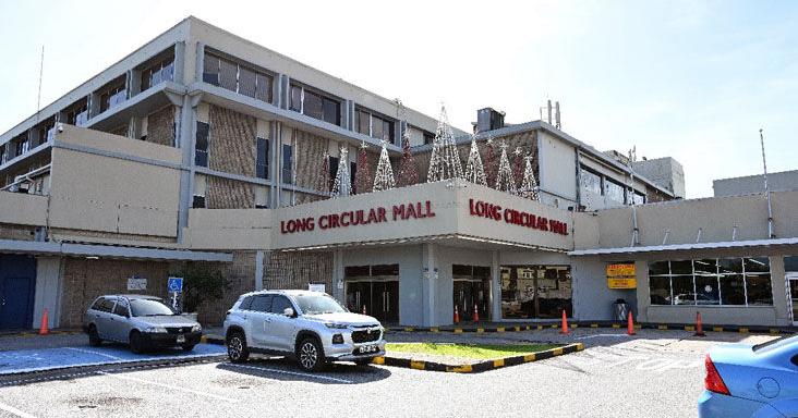 Long Circular Mall up for sale | Local Business | trinidadexpress.com