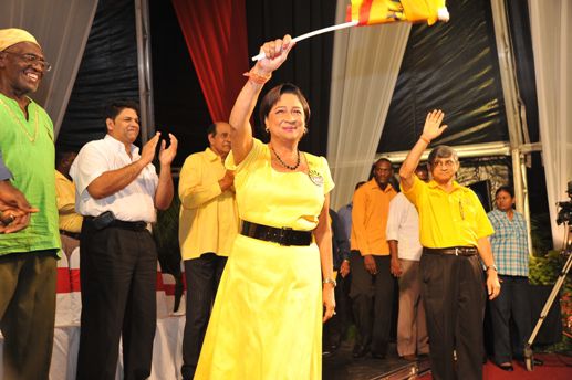 People's Partnership second anniversary celebrations, Mid Centre Mall ...