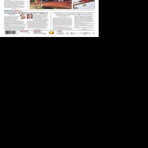 Page P1 | Trinity Journal | trinityjournal.com