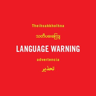 Language warning | The-voice | tulsapeople.com
