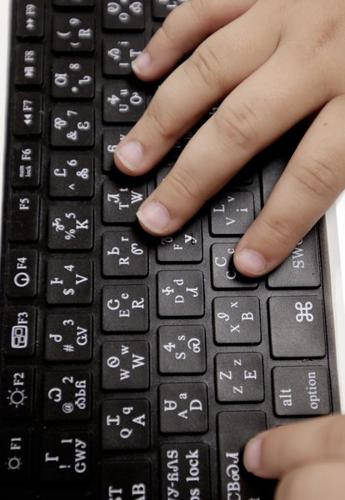 Cherokee now included on iPhone keyboard