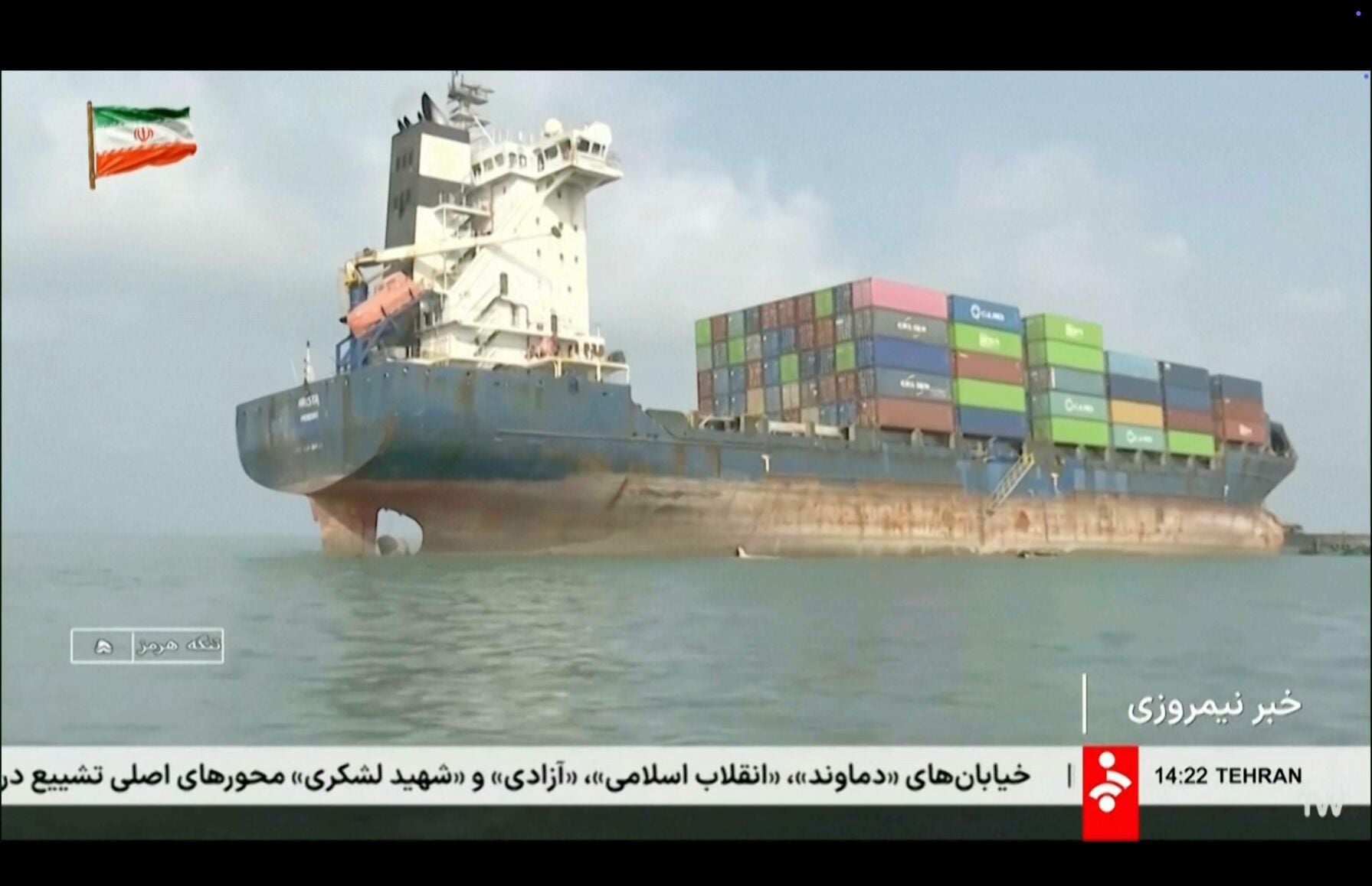 FACT FOCUS: Iran claims a foreign ship got stuck in Strait of Hormuz ...