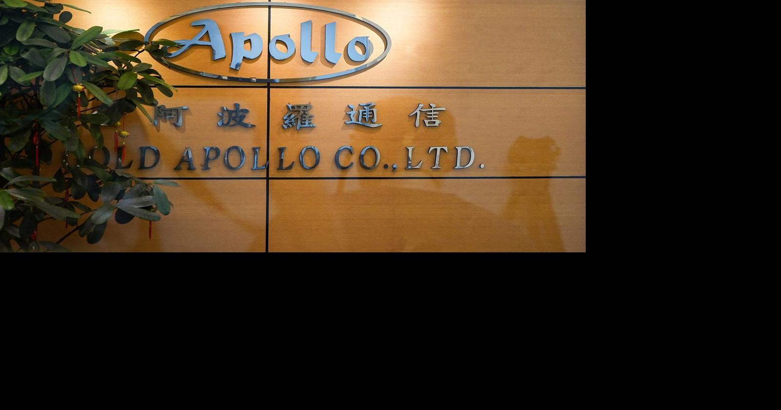 Who made Hezbollah’s exploding pagers? Questions swirl around a ...