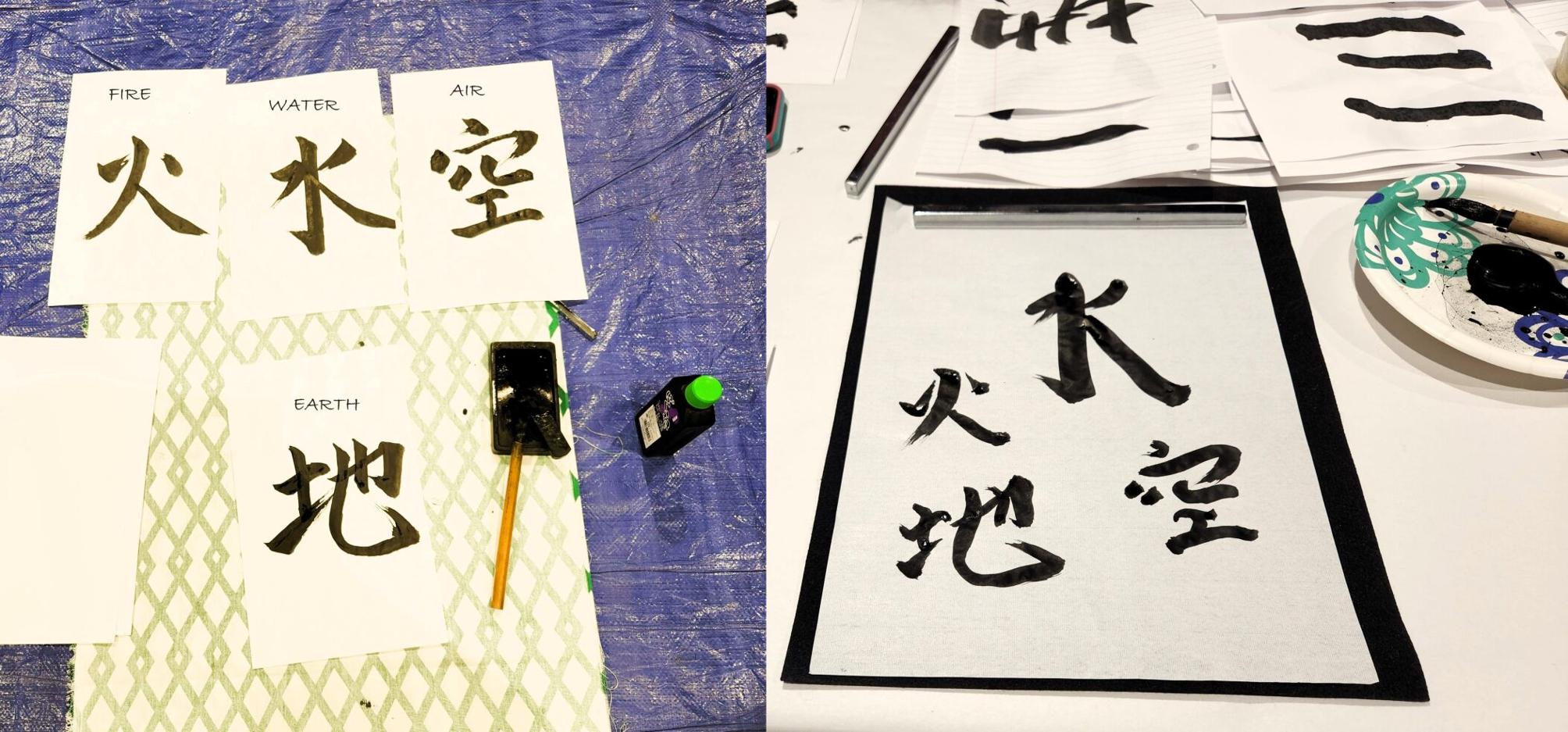 A zensational weekend of Japanese calligraphy | News | wenatcheeworld.com