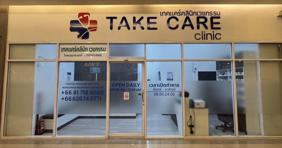Why Waiting 48 Hours Can Turn a Minor Illness Into a Major Travel ...