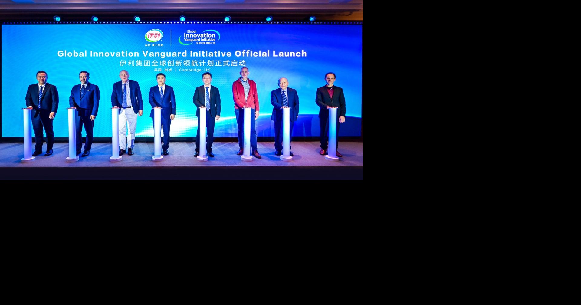 Yili Unveils Global Innovation Vanguard Initiative in Cambridge, UK ...
