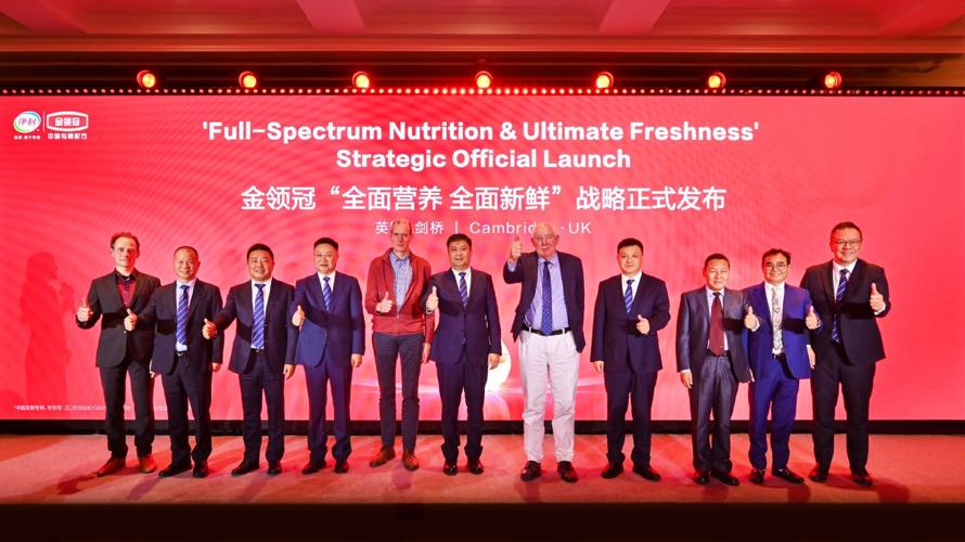 Yili Unveils Global Innovation Vanguard Initiative in Cambridge, UK ...