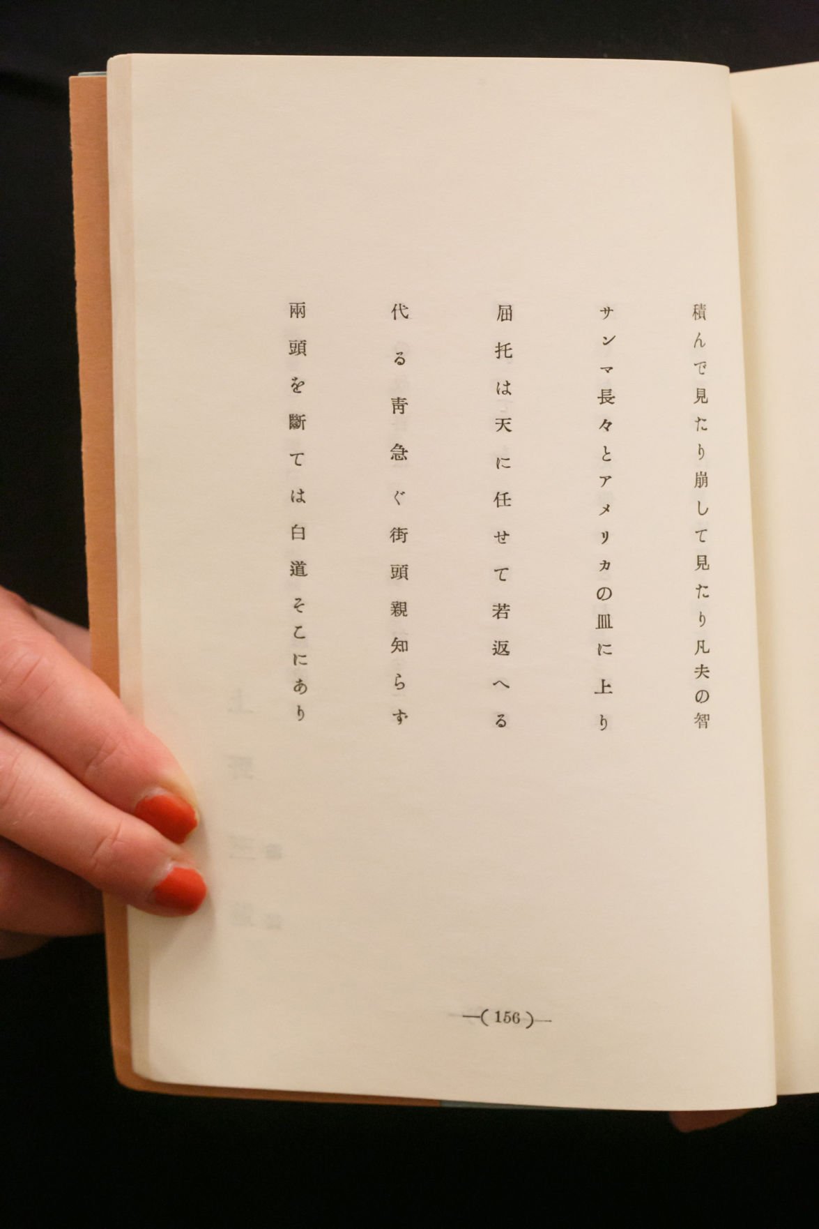 75 years after Japanese internment: Poetry tradition ripped away from ...