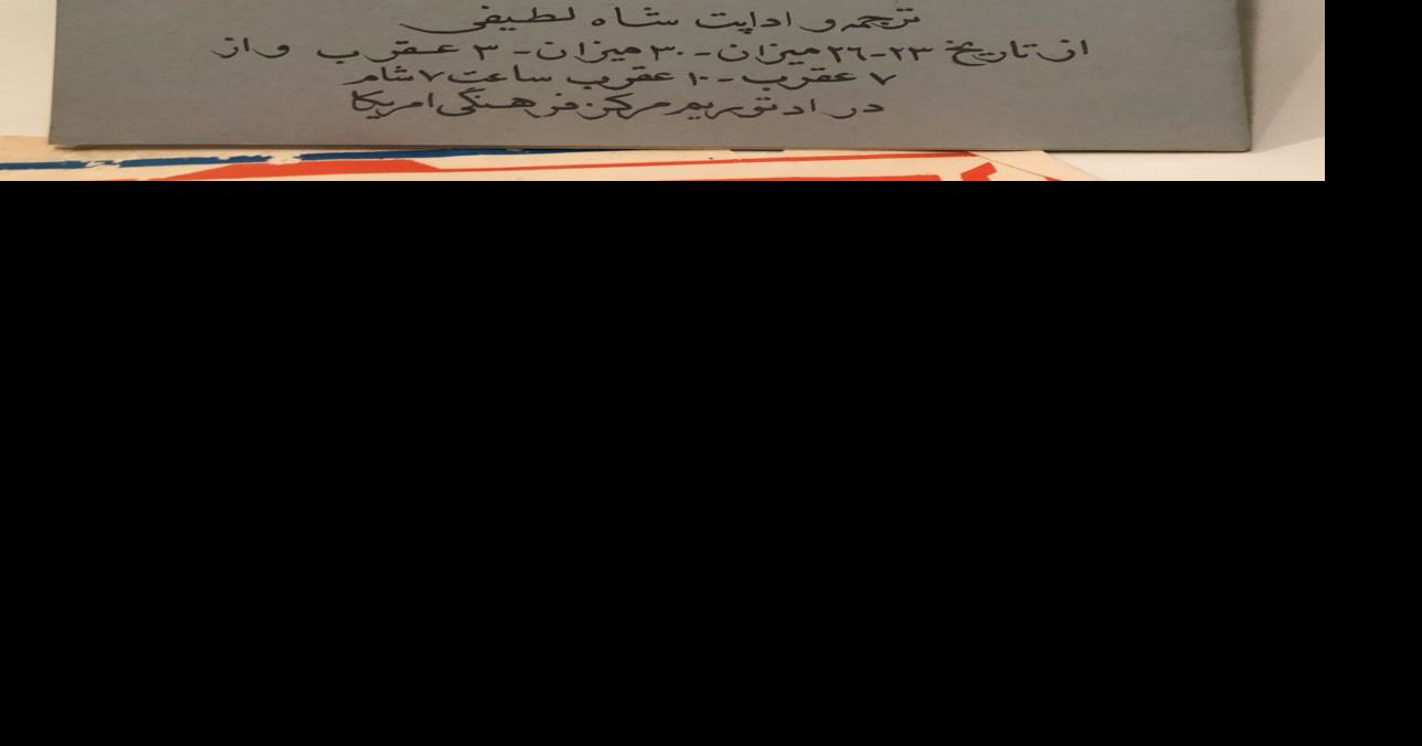 Bravo: The life-changing story of Ed Bernier | Explore Yakima ...